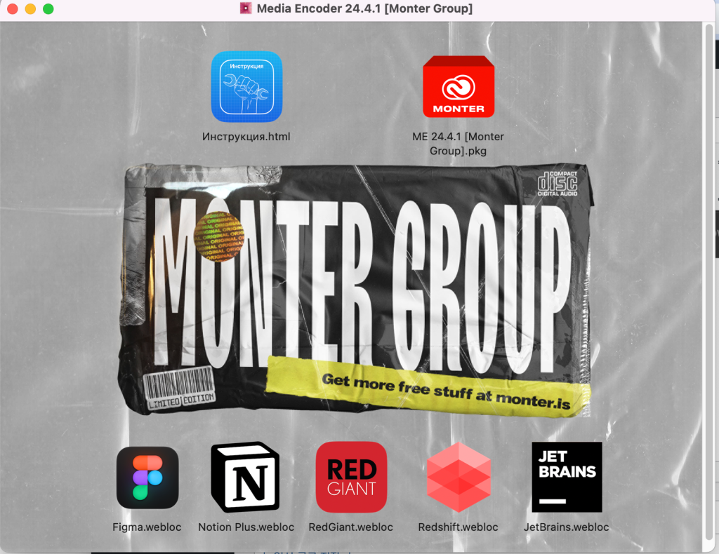 [mac] 맥용 Adobe Media Encoder 2024 무료다운로드 방법 (미디어 인코더 크랙) - 호야의 IT정보