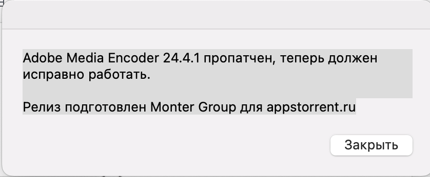 [mac] 맥용 Adobe Media Encoder 2024 무료다운로드 방법 (미디어 인코더 크랙) - 호야의 IT정보