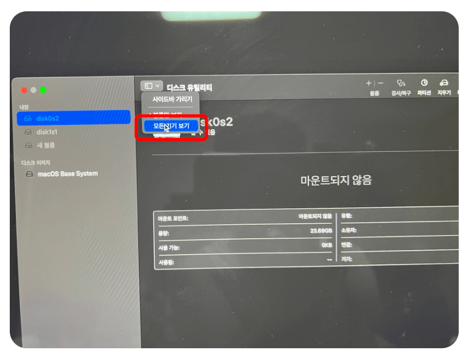 2015년 아이맥 27인치 ssd 자가교체 방법 및 OS 새로 설치하기 - 호야의 IT정보