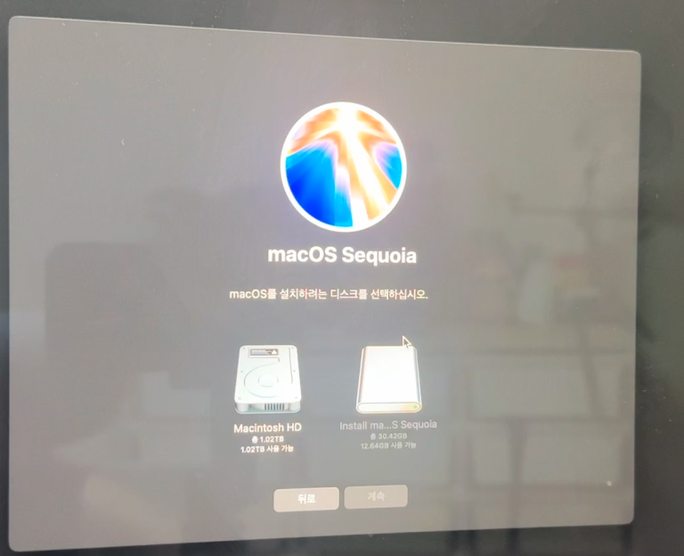 구형 맥북 ,아이맥에 최신 OS 설치방법 ( 세쿼이아 macOS Sequoia 설치하기) 소노마 몬테레이 도 가능 - 호야의 IT정보