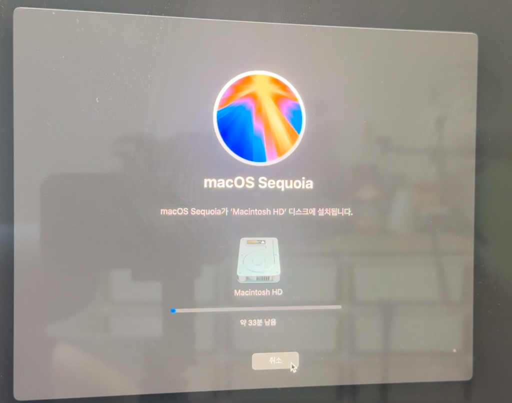 구형 맥북 ,아이맥에 최신 OS 설치방법 ( 세쿼이아 macOS Sequoia 설치하기) 소노마 몬테레이 도 가능 - 호야의 IT정보