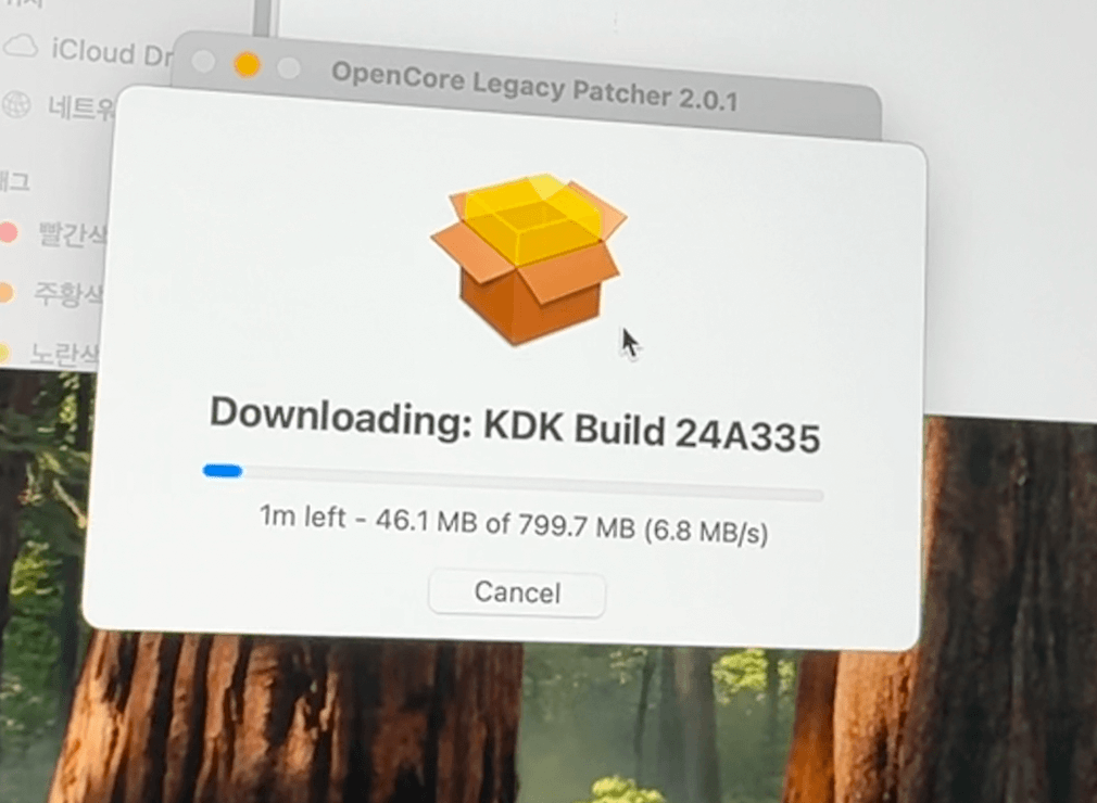 구형 맥북 ,아이맥에 최신 OS 설치방법 ( 세쿼이아 macOS Sequoia 설치하기) 소노마 몬테레이 도 가능 - 호야의 IT정보